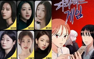 Pyramid Game cast confermato - KPOP NEWS ITALIA MAGAZINE - KDRAMA NEWS